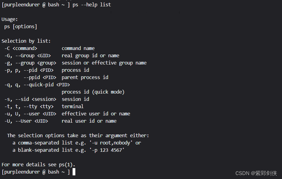 Linux shell编程学习笔记59： ps 获取系统进程信息，类似于Windows系统中的tasklist 命令_linux ps-CSDN博客
