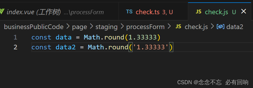 Math.round、parseInt、toFixed使用方法解析-CSDN博客