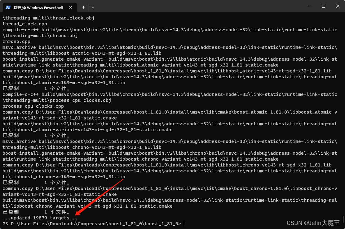 Boost库详解：从下载到Windows与Linux下的编译实践-CSDN博客