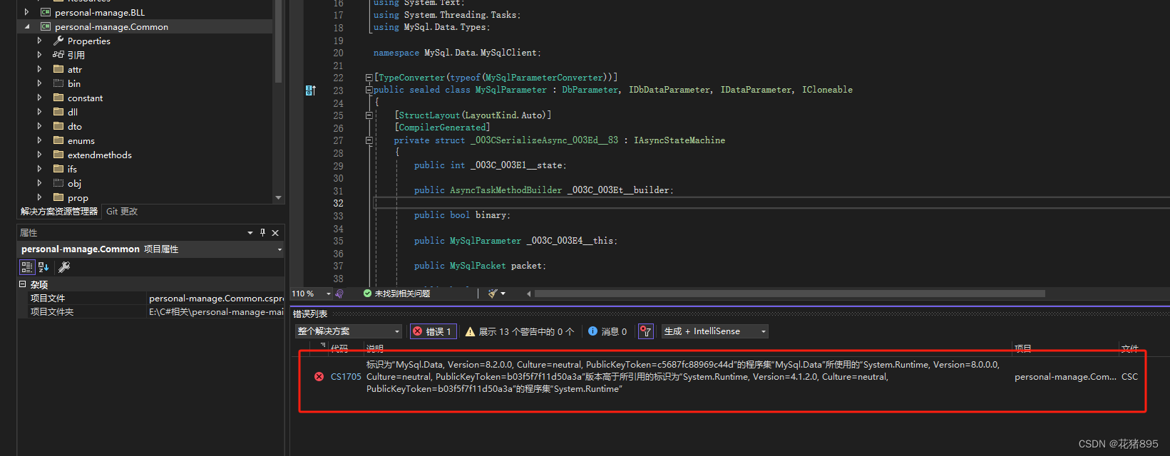 C# Mysql.Data/ 使用MySqlParameter之后 报错_system.runtime, version=8.0.0.0-CSDN博客