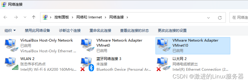 如何让VMware虚拟机能够连上internet网？发烧级教程_虚拟机联网-CSDN博客