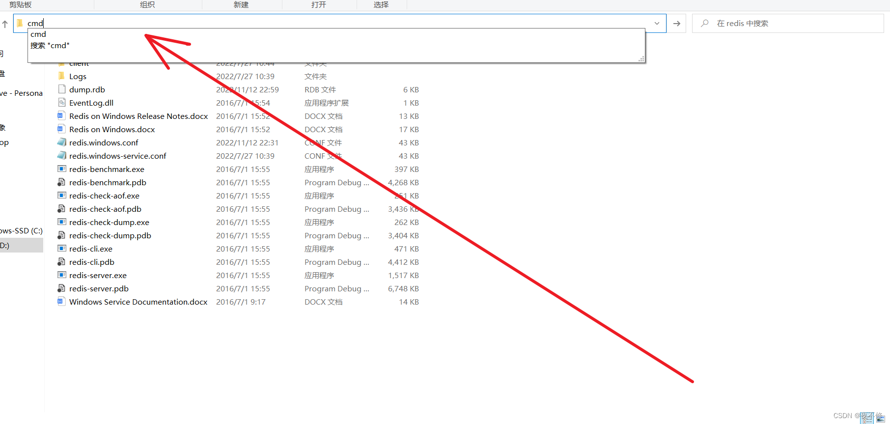 基于springboot的redis的运行与设置springboot项目redis需要开启吗 Csdn博客