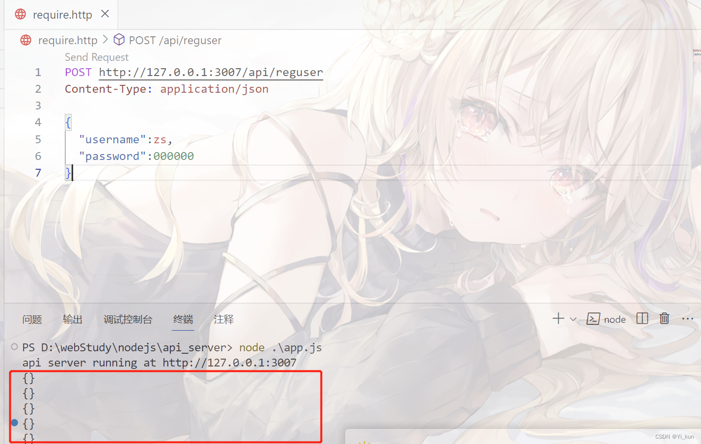 使用REST Client插件测试接口，post返回数据为空_c# restclient get返回空-CSDN博客