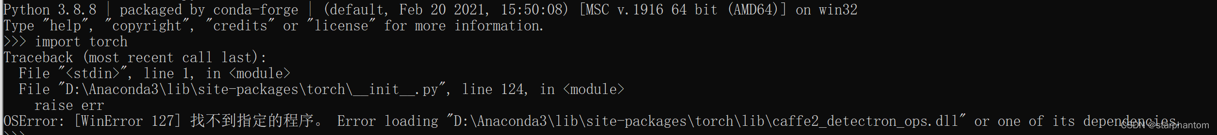 caffe2_detectron_ops.dll“ or one of its dependencies 解决办法_caffe2 detectnon ops gpu.d11"or one of ...