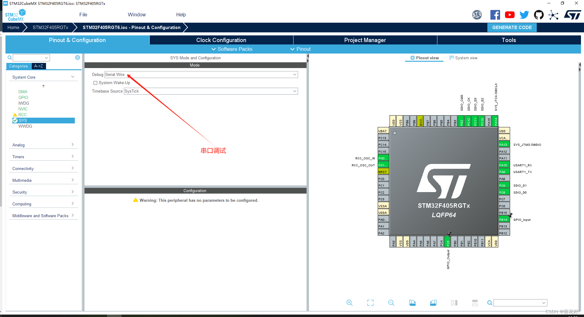 STM32 SDIO FATFS(SD卡)-CSDN博客