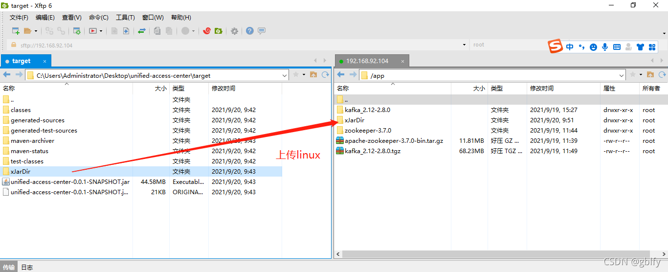 SpringBoot2 集成xJar插件 动态解密jar包，避免源码泄露或反编译-CSDN博客