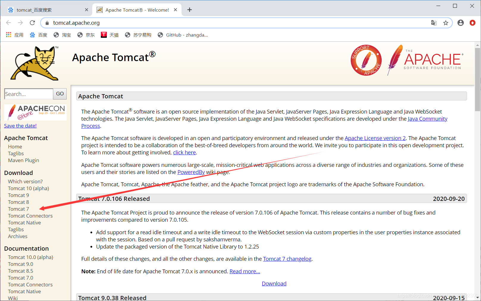 linux安装tomcat7.0_linux下tomcat7.0.22-CSDN博客
