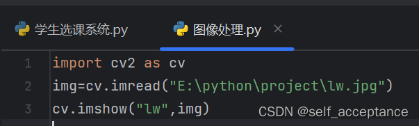 小白成功！cv.error: OpenCV(4.8.0) D:\a\opencv-python\opencv-python\opencv\modules\highgui\src\window ...