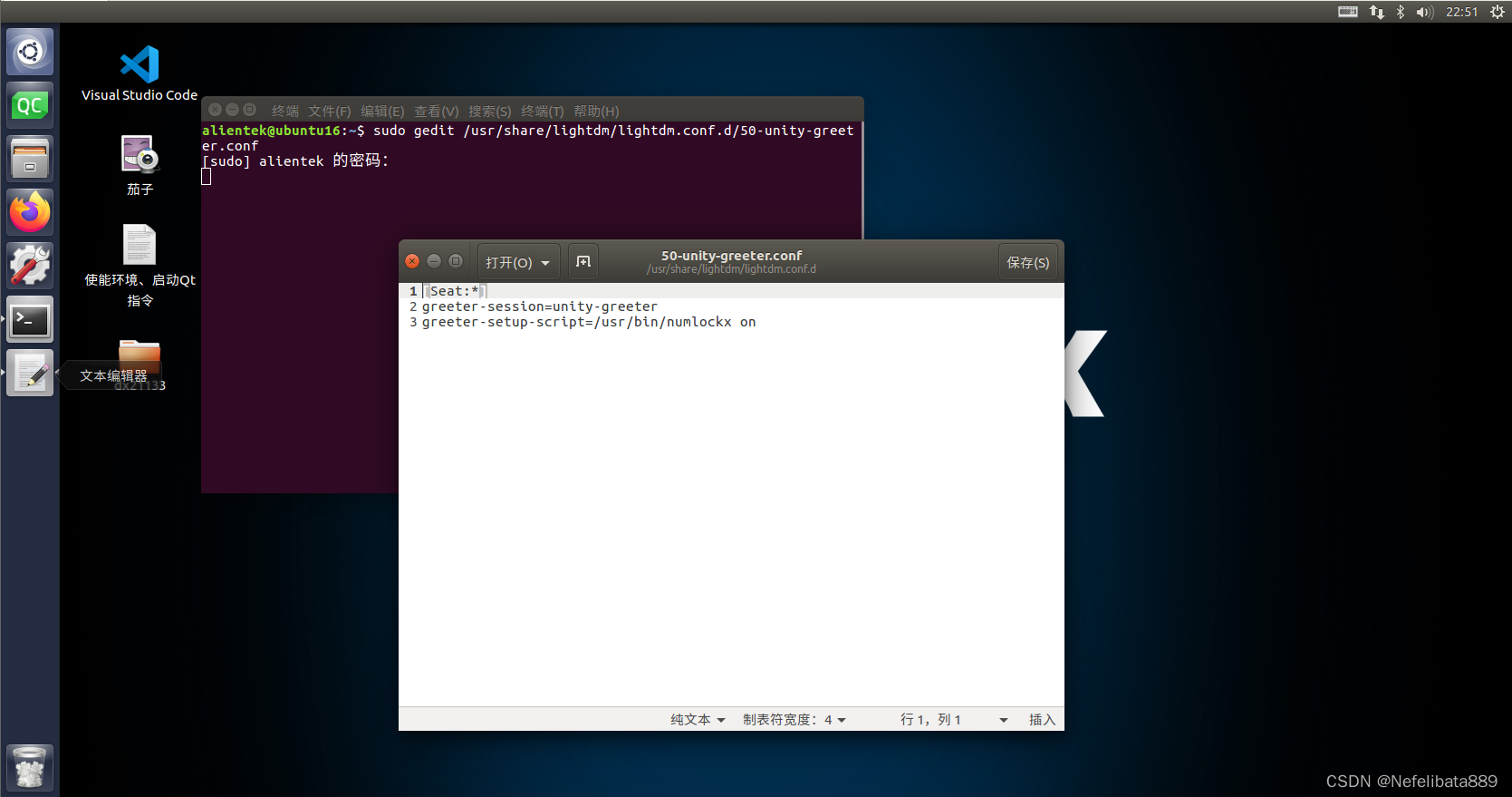 嵌入式学习记录——Linux Ubuntu 16.04LTS NumLock开机常亮方式_ubuntu numlock-CSDN博客