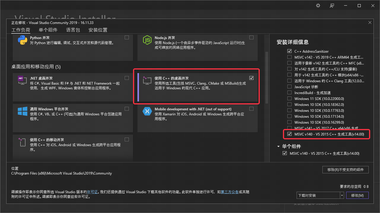 Failed to load dll_unity.dll failed to load-CSDN博客
