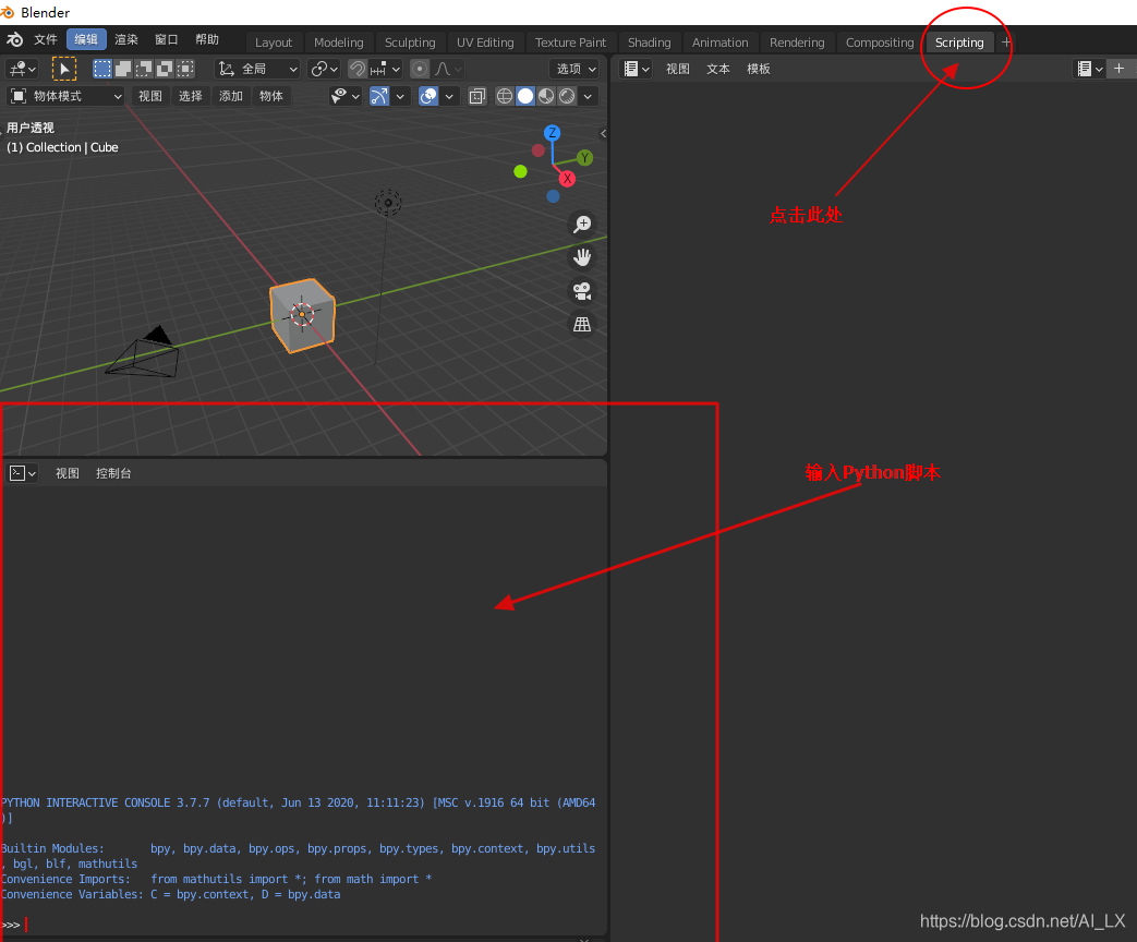 python3的3D开发-基于blender(1)_blender python renderer-CSDN博客
