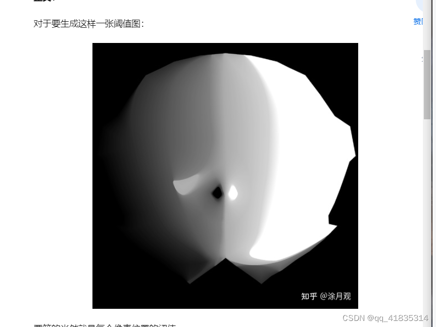 【Unity云消散】理论基础：实现SDF的8SSEDT算法_unity sdf-CSDN博客