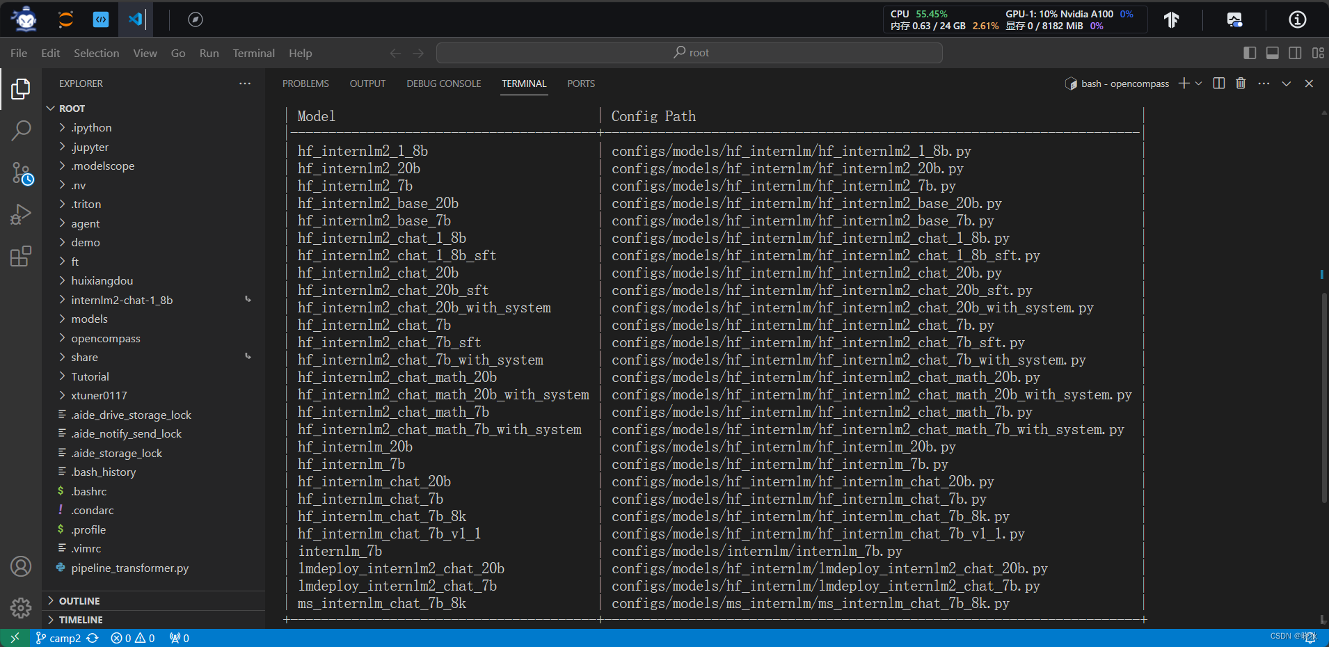OpenCompass2.0：人工智能实验室发布的大模型评测平台,-CSDN博客