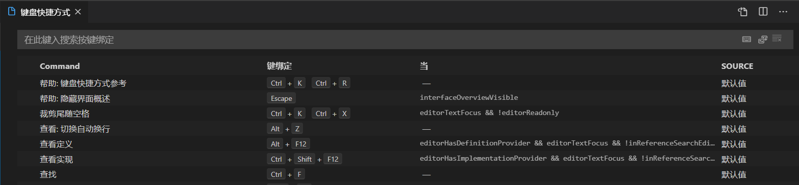 Shell | 在 VS Code等工具中使用 bash_vscod集成sh-CSDN博客
