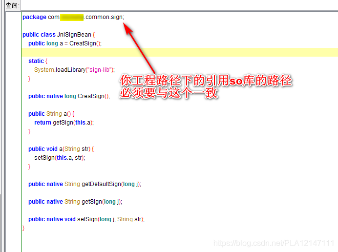 Android Studio调用so库示例_androidstudio打开旧的so库项目-CSDN博客