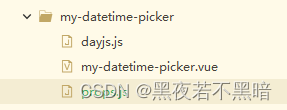 修改uView 2x中的DatetimePicker 实现《年月日时分秒》_u-view 能选择秒吗-CSDN博客