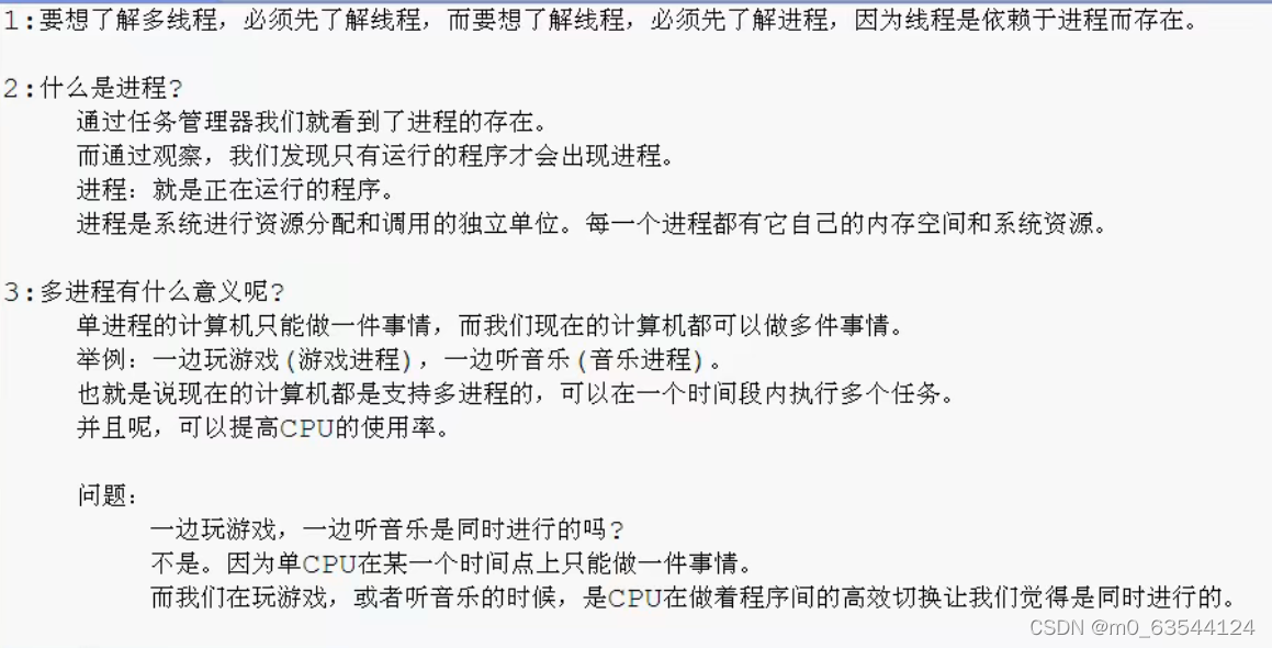 多线程（ 继承thread类、实现runnable接口 ）继承thread和实现runnable接口实现多线程 Csdn博客