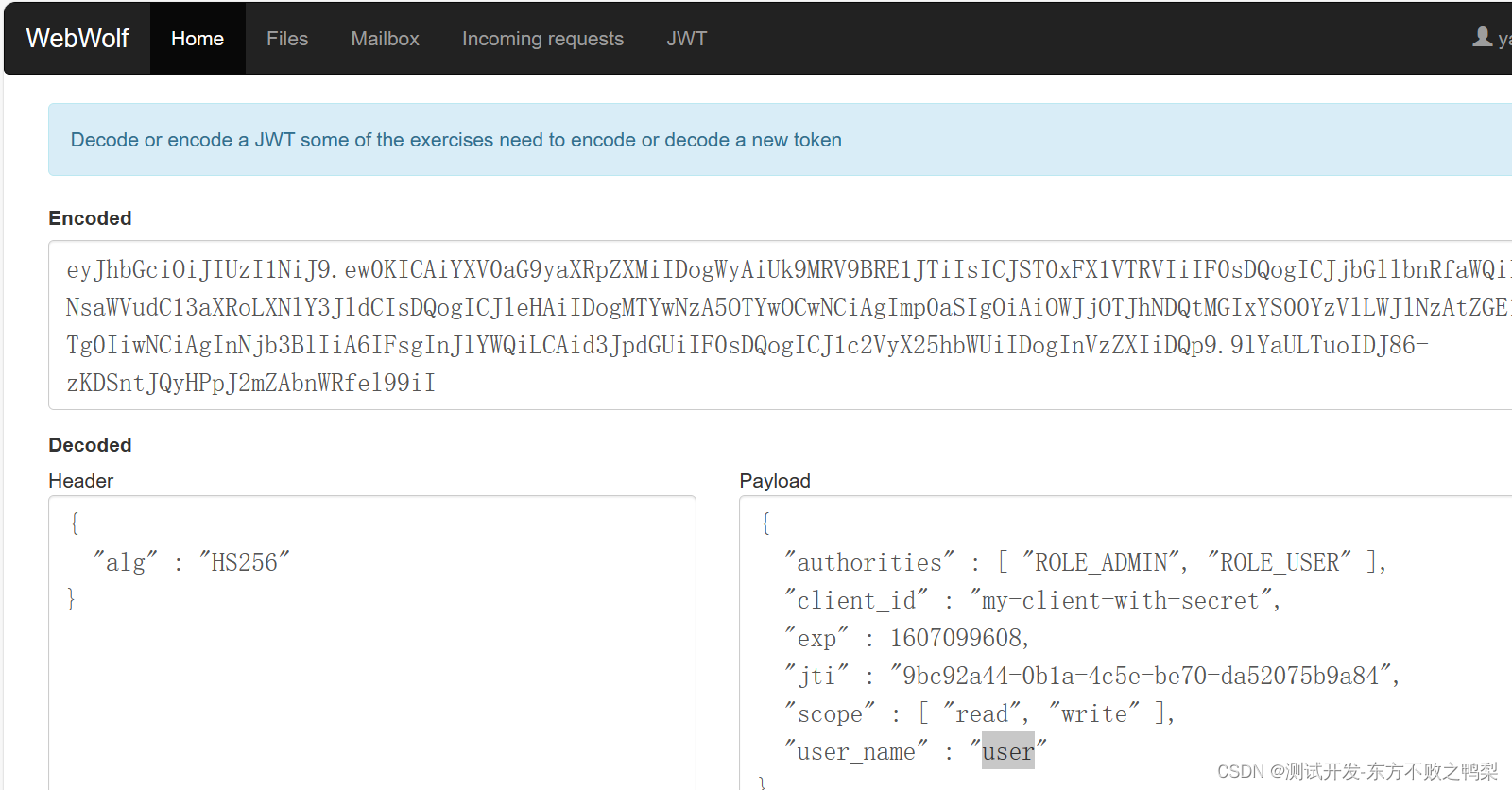 webgoat- Identity & Auth Failure 识别和认证失败-CSDN博客