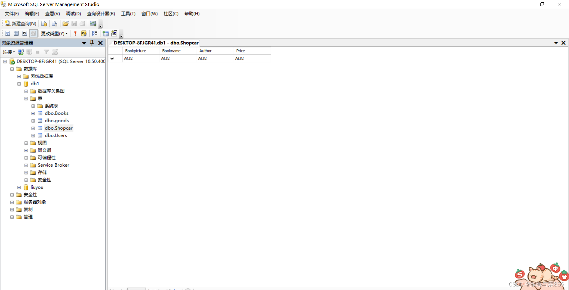 求解答，这个要怎么解决啊？_在 microsoft.data.sqlclient.sqlinternalconnection.o-CSDN博客