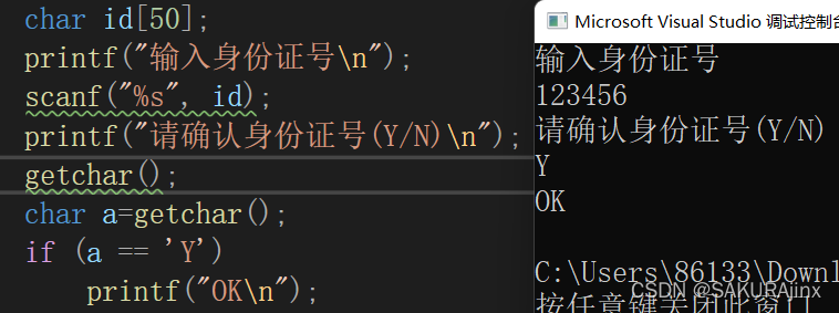 C语言中getchar与scanf函数详解_getchar和scanf-CSDN博客