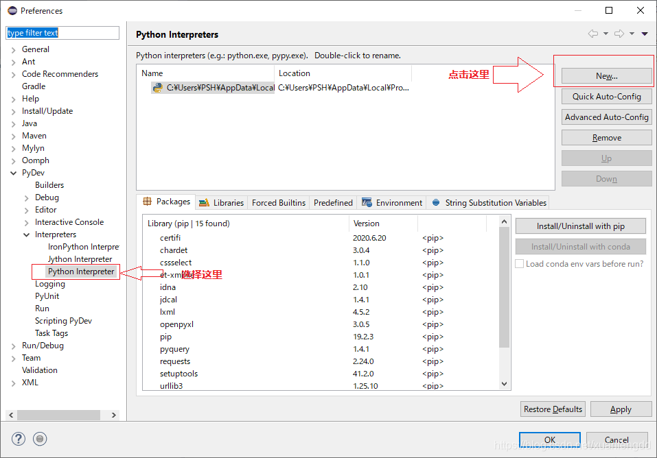 eclipse创建phthon工程出错“Project interpreter not specified”_eclipse project not specified-CSDN博客