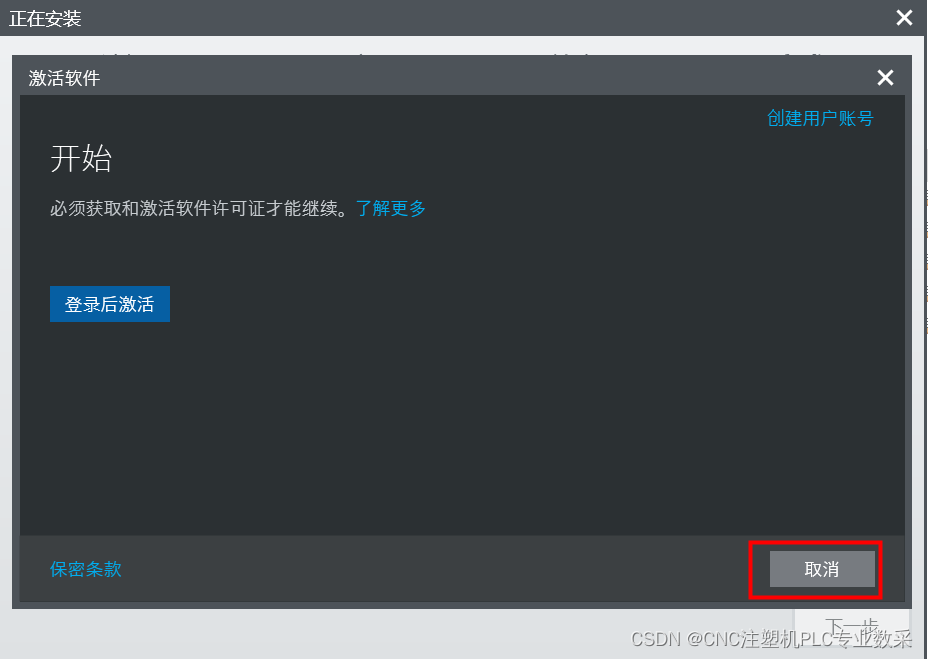 Labview 2020 中文版安装教程_labview2020-CSDN博客