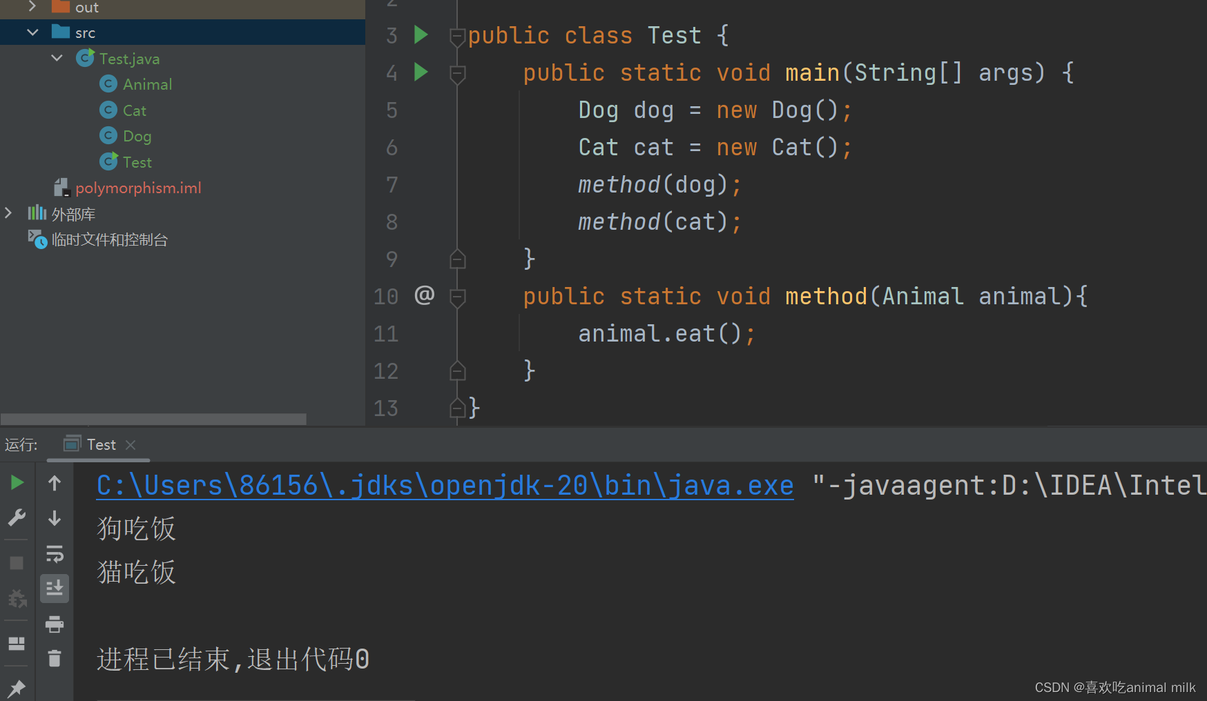 Java中的多态性：概念、实现与重写 Csdn博客 3857