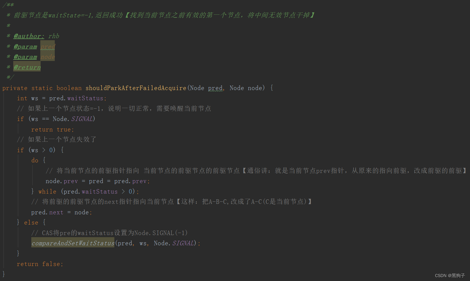 AQS与ReentrantLock：Java并发机制深度解析-CSDN博客