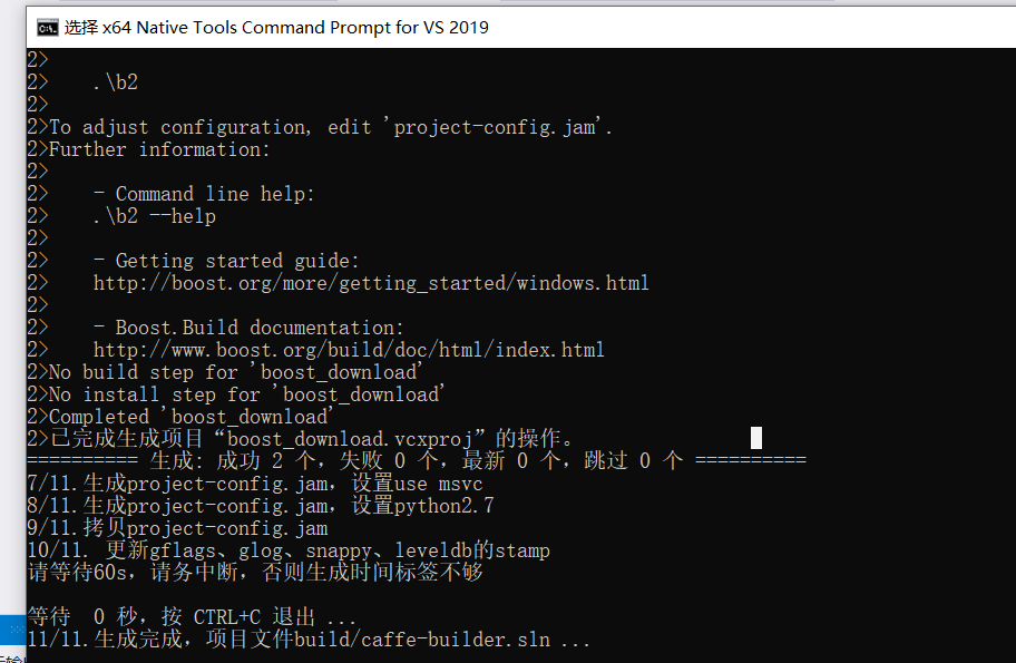 Windows 10 + Visual Studio 2019：艰难尝试安装Caffe GPU版的挫折与解决方案-CSDN博客