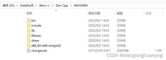 Devc打开软件出现 编译器设置验证过程中 发现存在一下问题 Tdm Gcc编译器设置验证过程中发现存在以下问题 Csdn博客