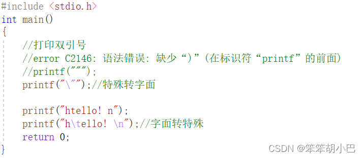 learn_C_deep_10 深刻认识C语言重点操作符_续行符-CSDN博客