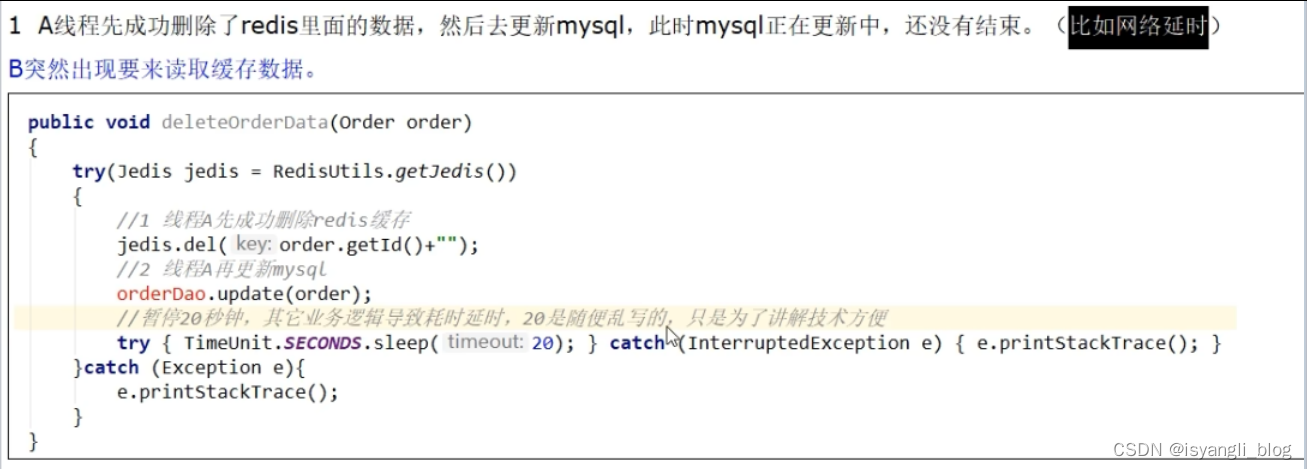 Mysql 、redis 数据双写一致性 更新策略与应用rediskafkamysql 实现双写一致性java代码demo Csdn博客