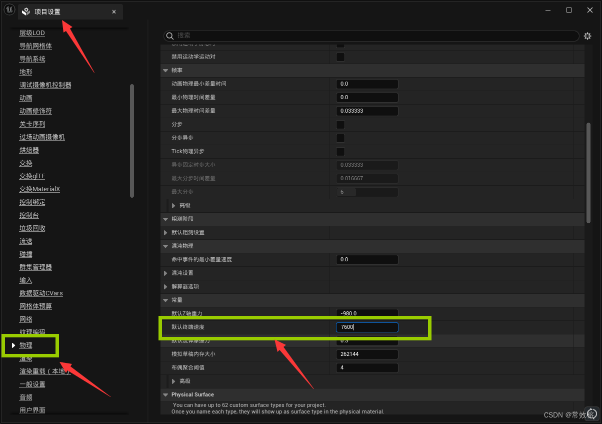 UE—AVS插件使用流程（基础设置篇）_ue 车流插件-CSDN博客