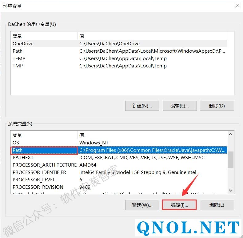 java8u221_jdk-8u221安装教程-CSDN博客