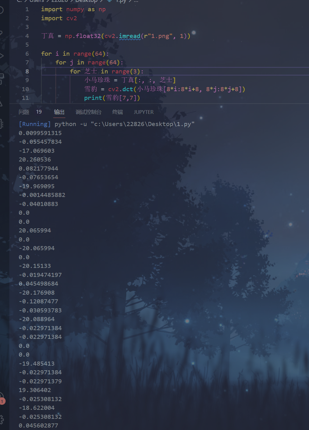 南邮-NCTF2022 WRITE UP_[nctf 2022]zystego-CSDN博客