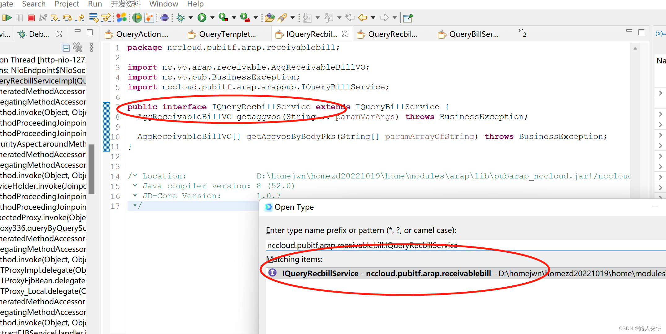 如何在SRP中查找并理解客户应收单的实现逻辑,-CSDN博客