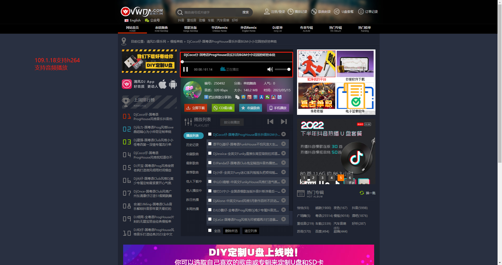 Cefsharp109.1.110（winfrom）最新支持H264-MP3-MP4功能体验，导出pdf和下载方法有变调整_cefsharp 109-CSDN博客