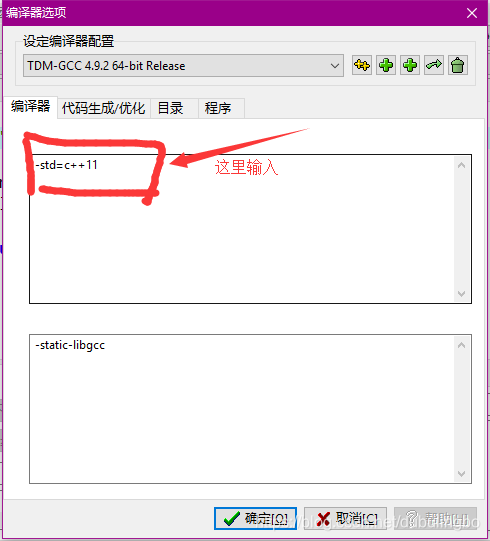 warning: defaulted and deleted functions only available with -std=c++-CSDN博客