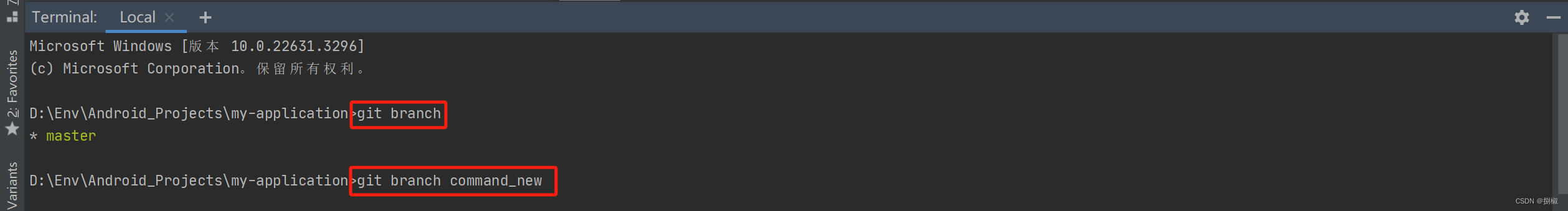Android Studio开发工具学习之Git分支操作_android studio git新建分支-CSDN博客