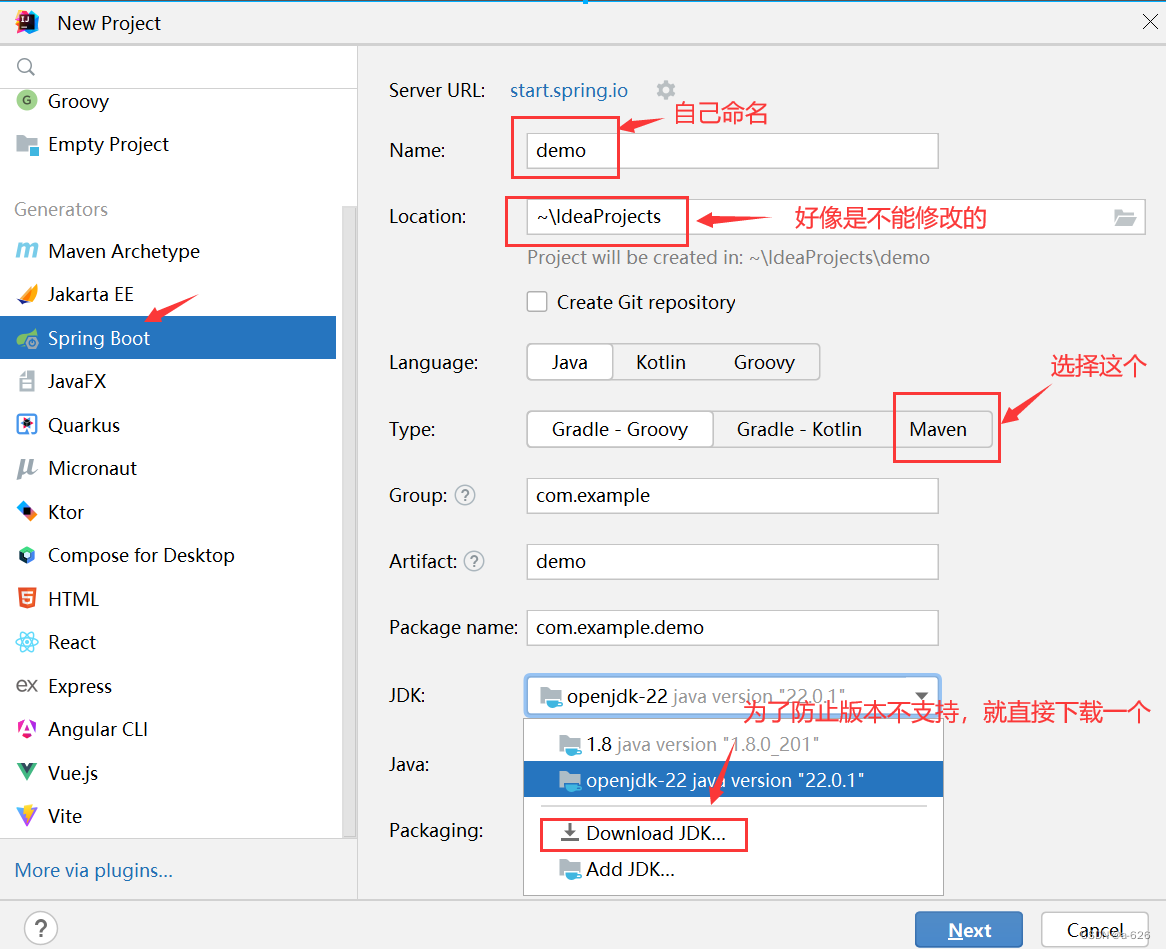 Springboot项目实训--day1_springboot实训项目-CSDN博客
