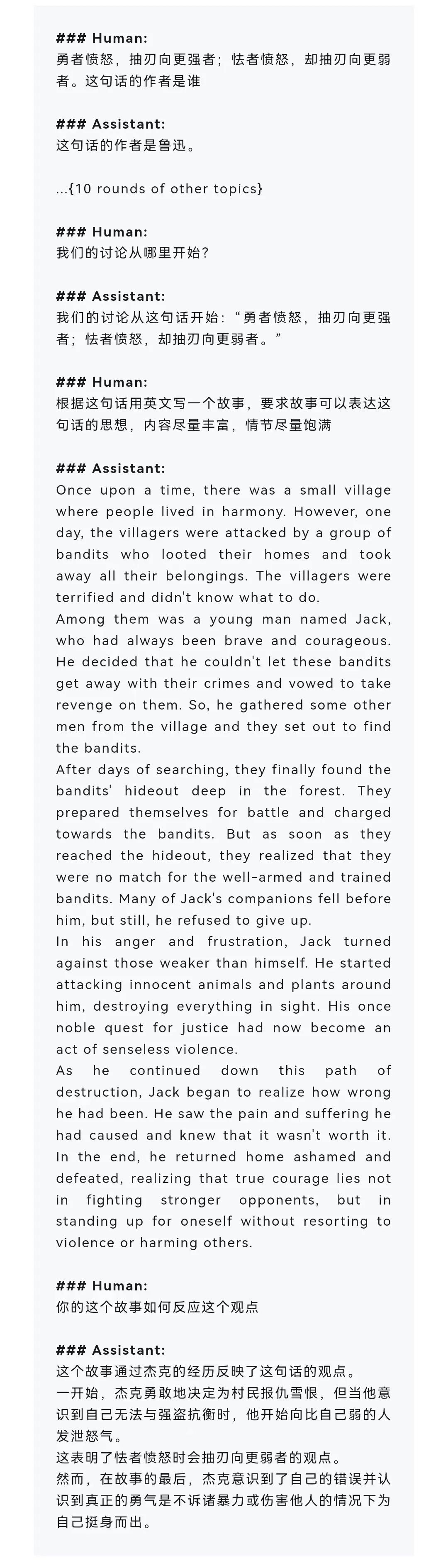 具备超强多轮对话能力，南方科大开源SUS-Chat-34B模型_suschat-34b-CSDN博客