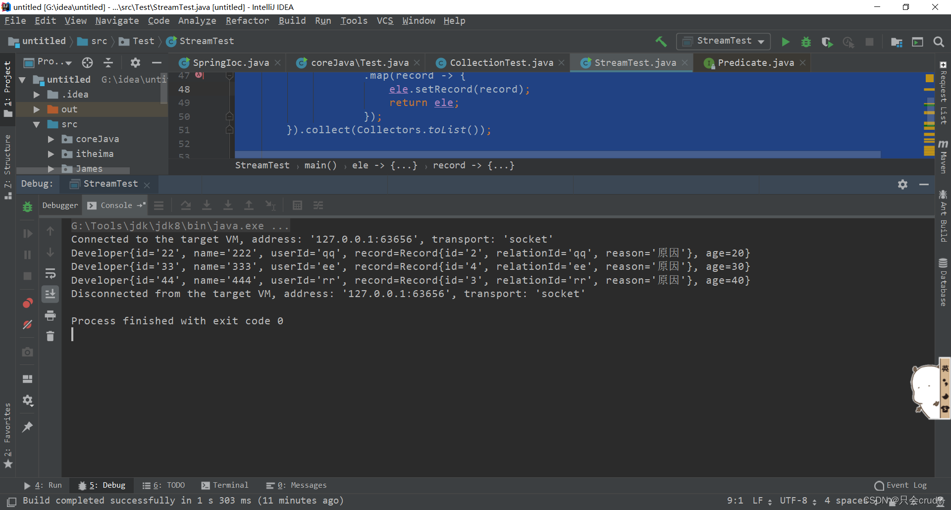 Stream流flatMap的使用_steam flatmap-CSDN博客