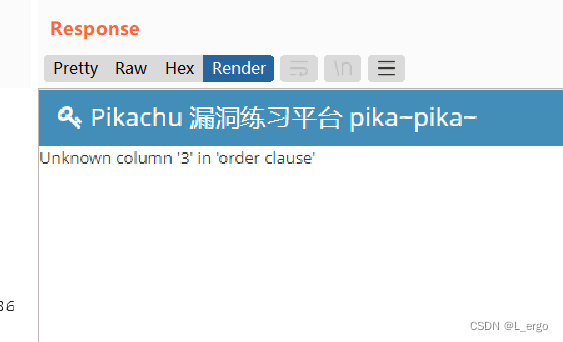【pikachu-SQL】数字型注入（post）2022，超详细_pikachu数字型注入-CSDN博客
