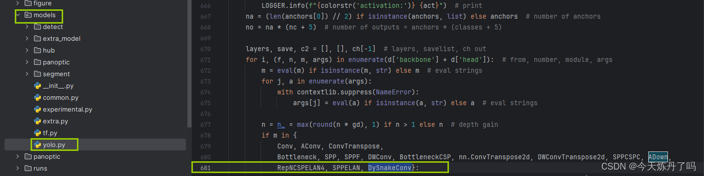 YOLOv9有效改进|使用动态蛇形卷积Dynamic Snake Convolution_dysnakeconv模块-CSDN博客