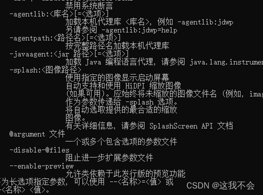 [Java]开发环境配置：JDK的配置与Eclipse的安装（一）_eclipse java bulid path 怎么加入jdk-CSDN博客