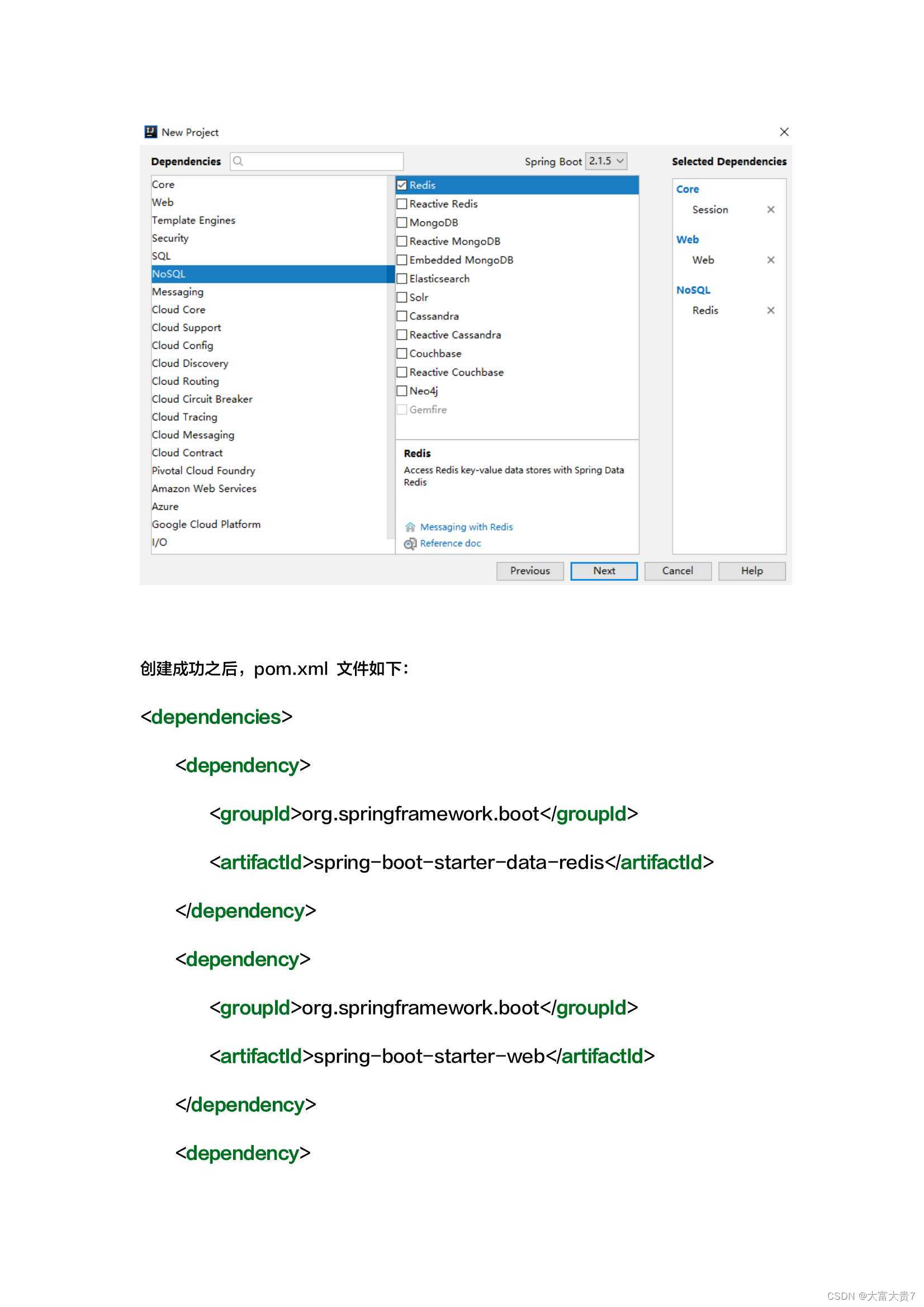 Spring Boot2教学13-CSDN博客