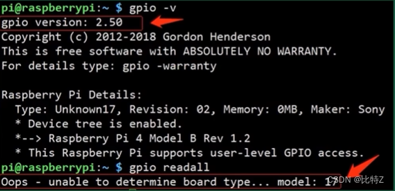 树莓派怎样安装wiringpi库？（又是各种坑）_树莓派wiringpi安装-CSDN博客