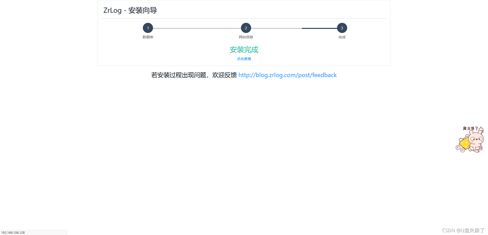 docker docker tomcat部署ZrLog 项目包_如何在docker上部署zrlog项目-CSDN博客