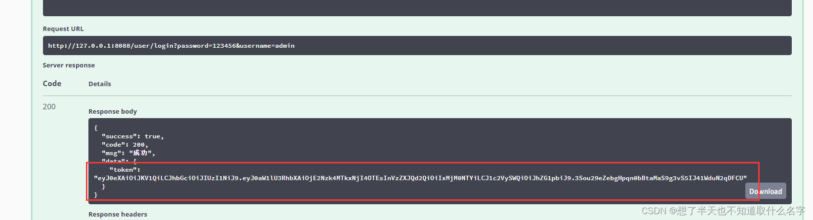 web实验（5）_设计登录界面,输入账号、密码(测试账号:admin 密码:123456)后调用服务端api接口进-CSDN博客
