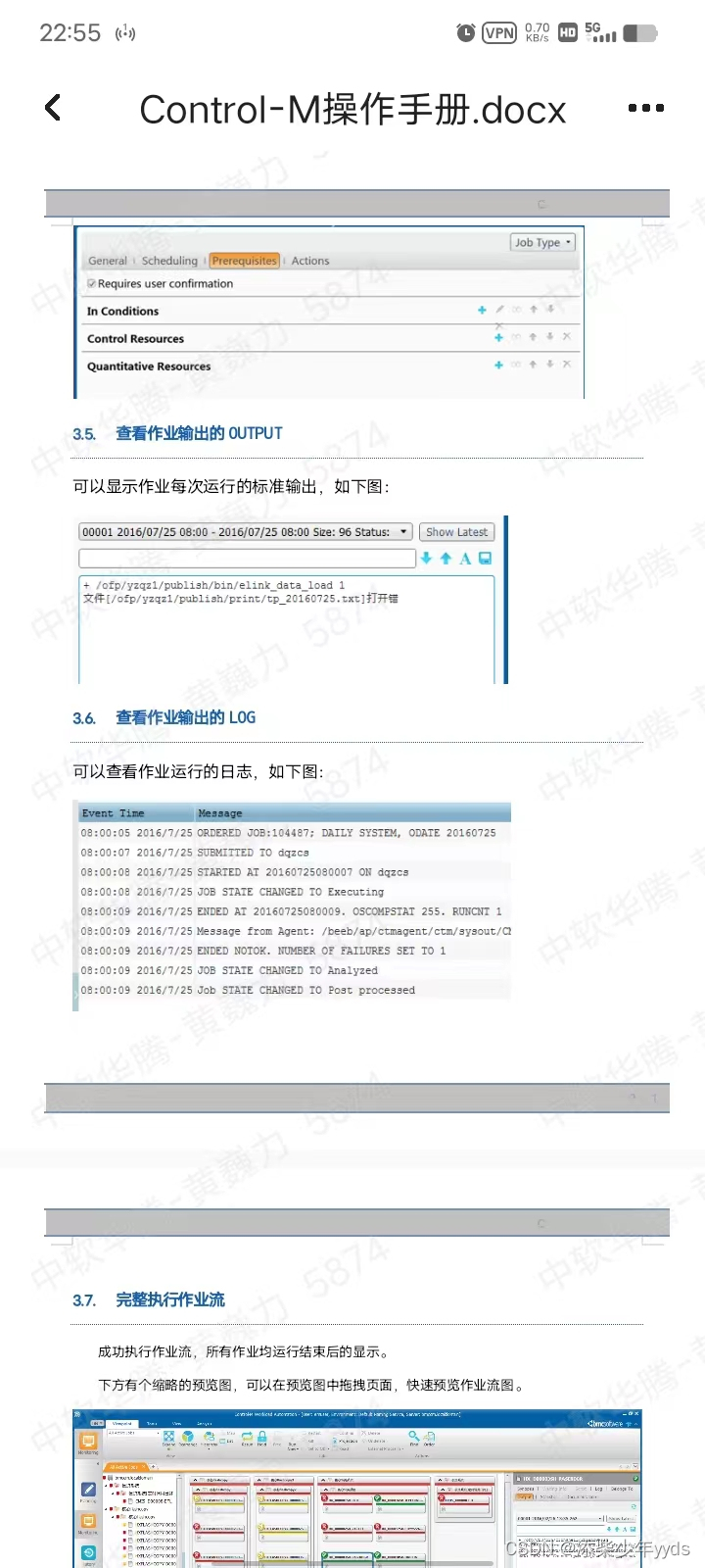 control-m调度-CSDN博客